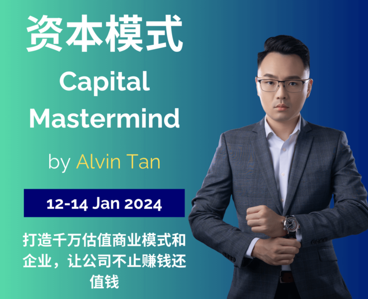 Events Grid - VCEO Academy